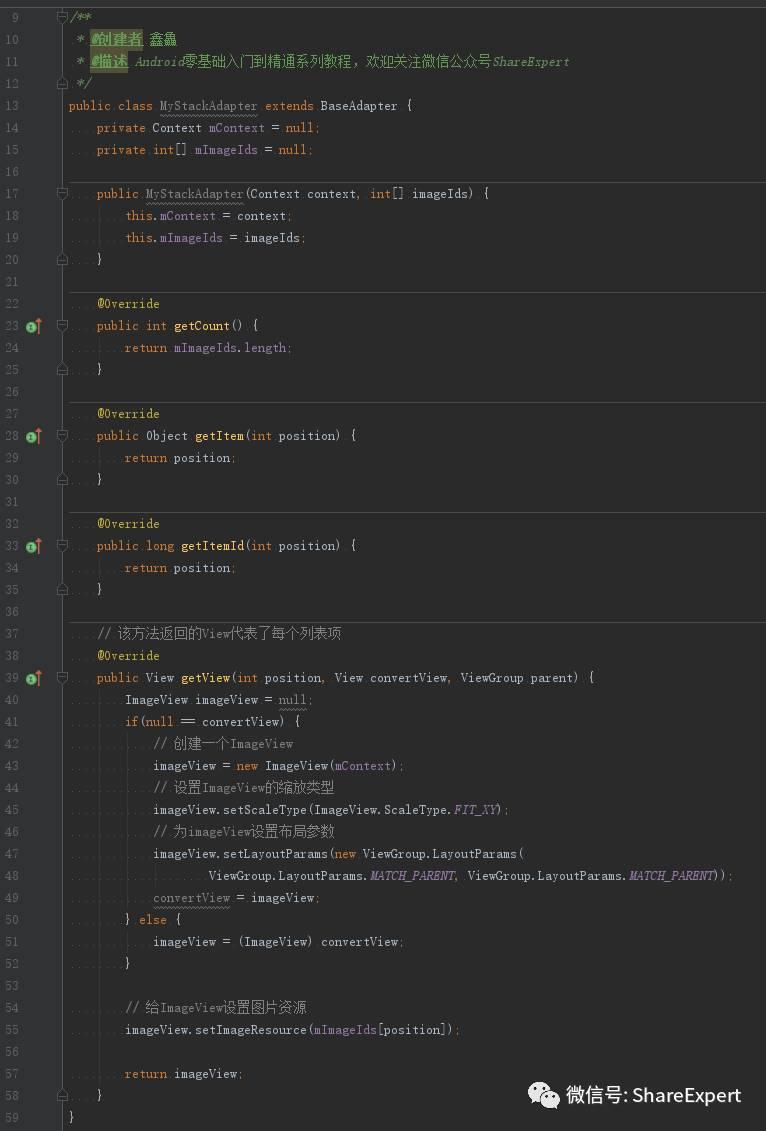 Android零基础入门第50节：StackView卡片堆叠 - 知乎