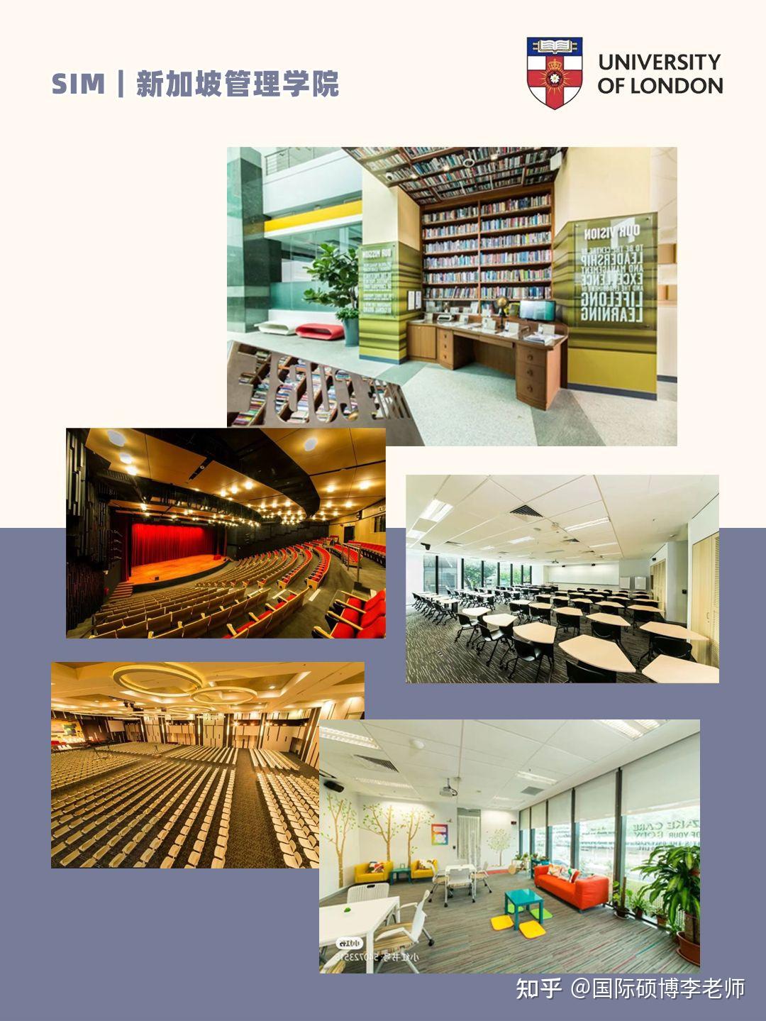 伦敦大学｜新加坡SIM学院就读 - 知乎