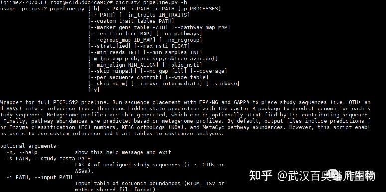 PICRUSt2软件 - 知乎