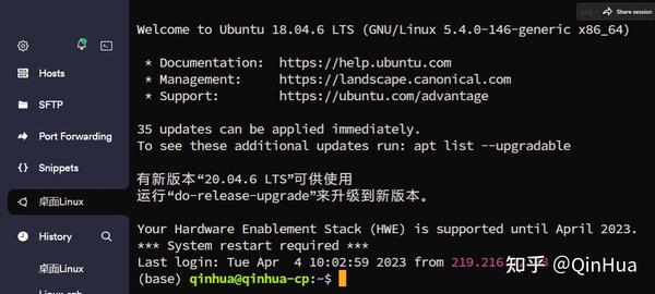 Ubuntu实现远程ssh - 知乎