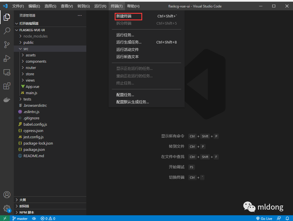 Flask+Vue前后端分离工程化最佳实践-初体验 - 知乎