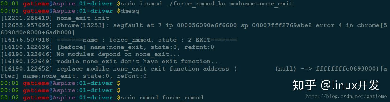 Linux强制卸载内核模块(由于驱动异常导致rmmod不能卸载) - 知乎