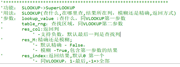 LOOKUP、VLOOKUP、HLOOKUP、XLOOKUP、SLOOKUP! - 知乎
