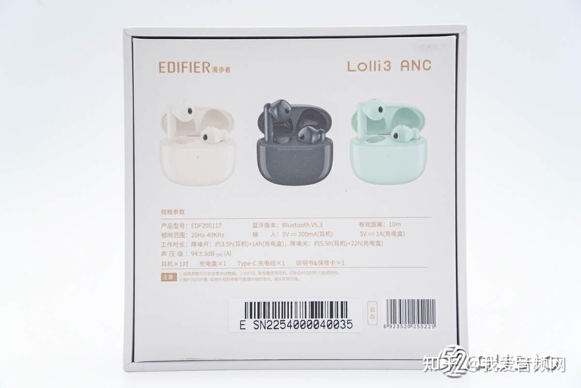 EDIFIER漫步者Lolli3 ANC真无线降噪耳机拆解，降噪、通话、音效三重自适应 - 知乎