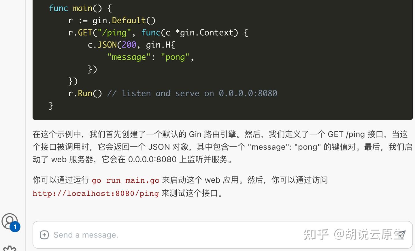 DevChat：将 GPT-4 无缝融入 VS Code，极致提升你的编程体验 - 知乎