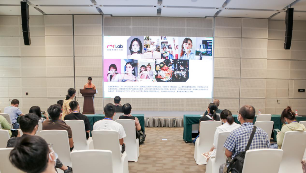 美图影像研究院（MT Lab）亮相VALSE 2022 分享人像美化领域新进展 - 知乎