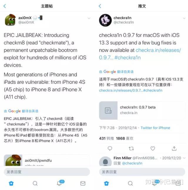 iOS 13 Checkra1n Win 越狱新方法，超级简单 - 知乎