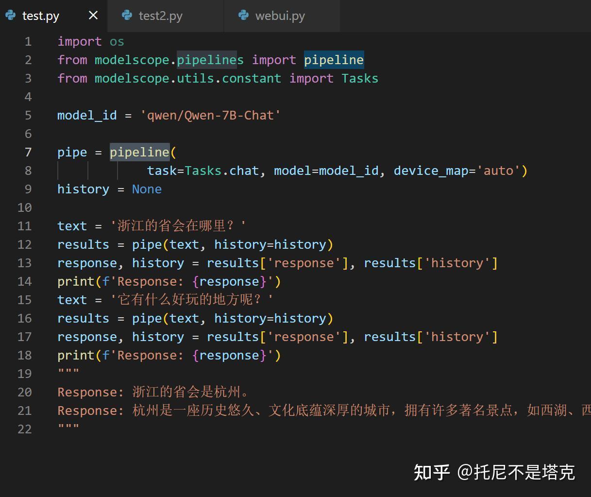 玩一玩通义千问qwen开源版，win11 Rtx3060本地安装记录！ 知乎