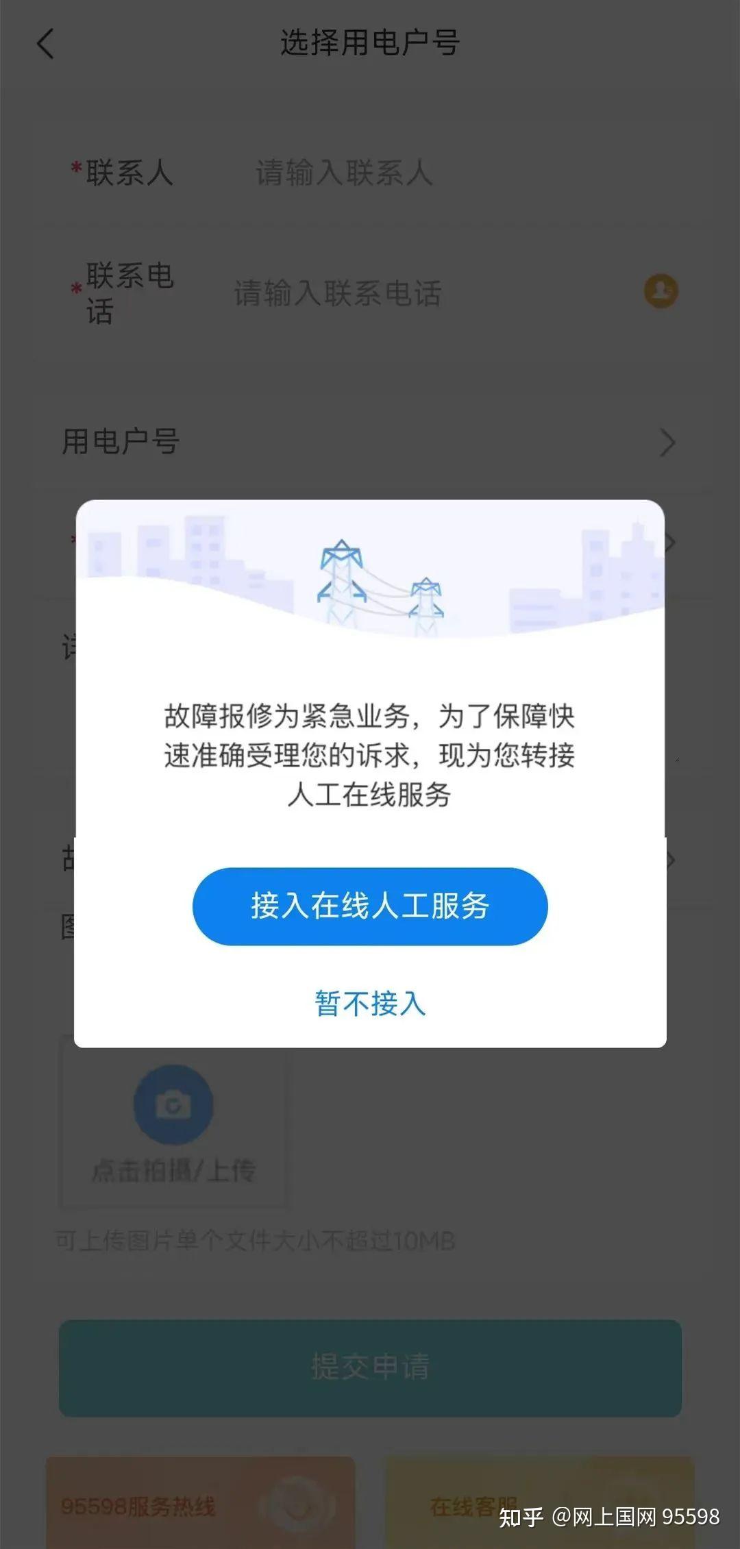 电力安全 | 原来16A和10A的插座区别这么大，你可不要装错了！ - 知乎