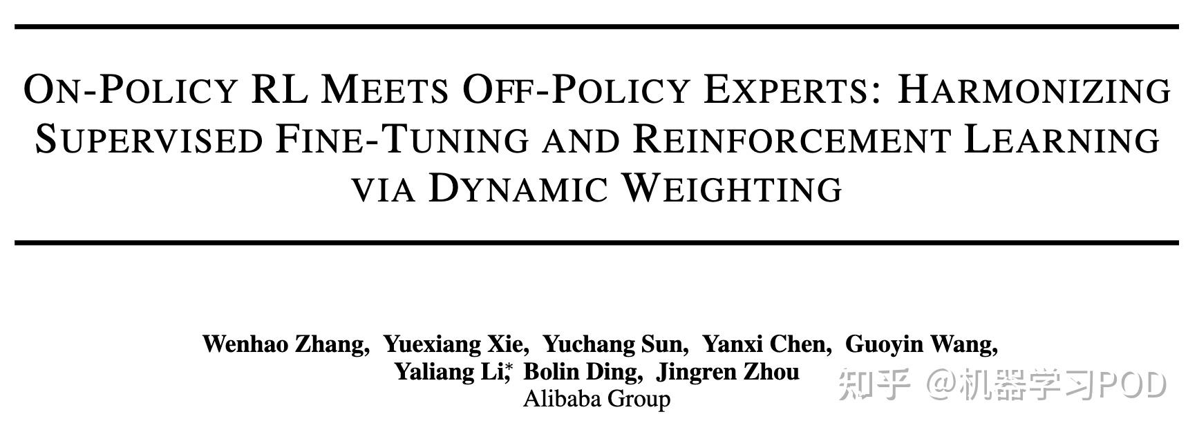 阿里提出CHORD训练流程：动态融合 SFT 与 RL - 知乎