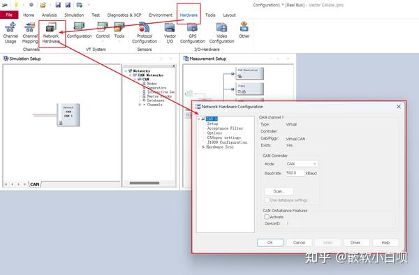 Canoe教程、使用指导02（硬件连接、Canoe工程创建、映射、运行） - 知乎