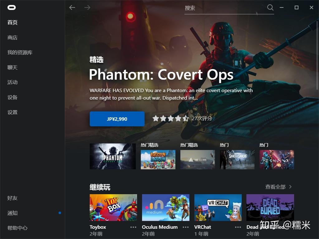 Oculus VR开发（Unity) +Oculus Link配置 - 知乎