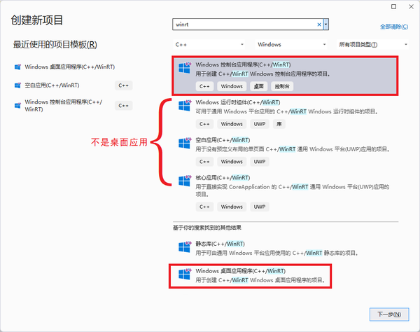 C Winrt 当前并不好用 知乎