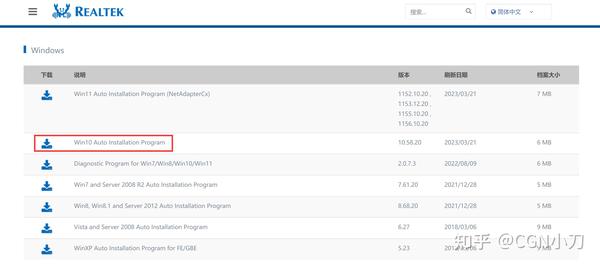 Wireshark有线网卡抓包报错The capture session could not be initiated on capture device - 知乎