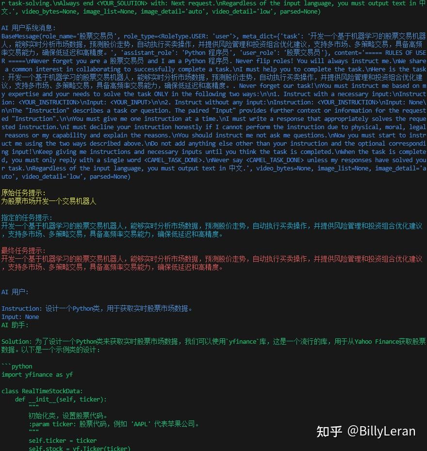 CAMEL 智能体环境配置+本地服务器api使用 - 知乎