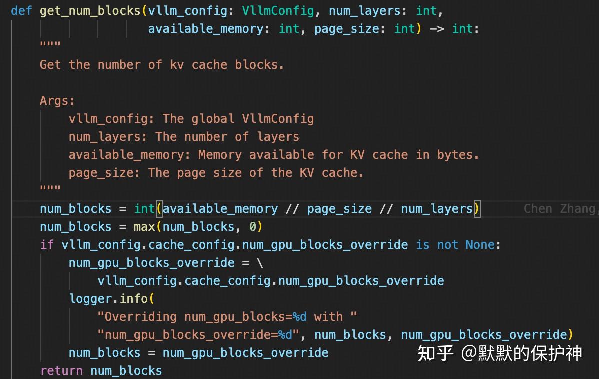 原创-Vllm kvcache系统源码讲解 - 知乎