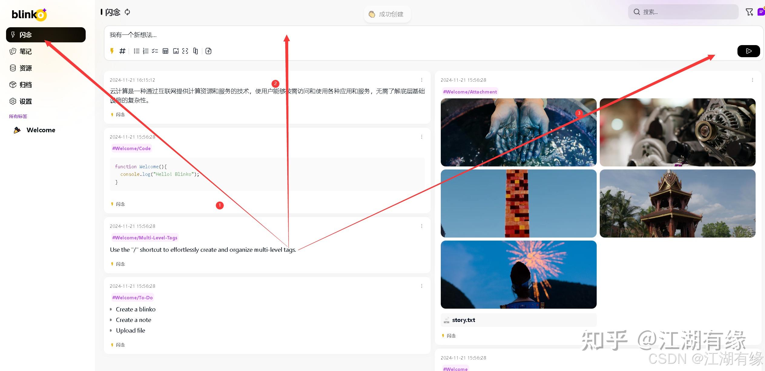 【Docker项目实战】使用Docker部署Blinko开源个人笔记工具 - 知乎