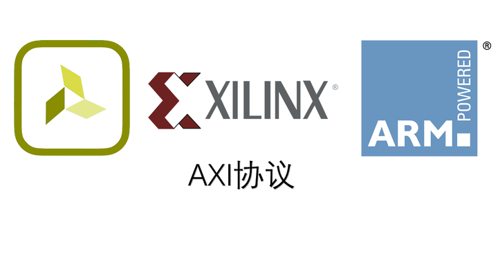 AXI协议详解0：介绍与资料梳理 - 知乎