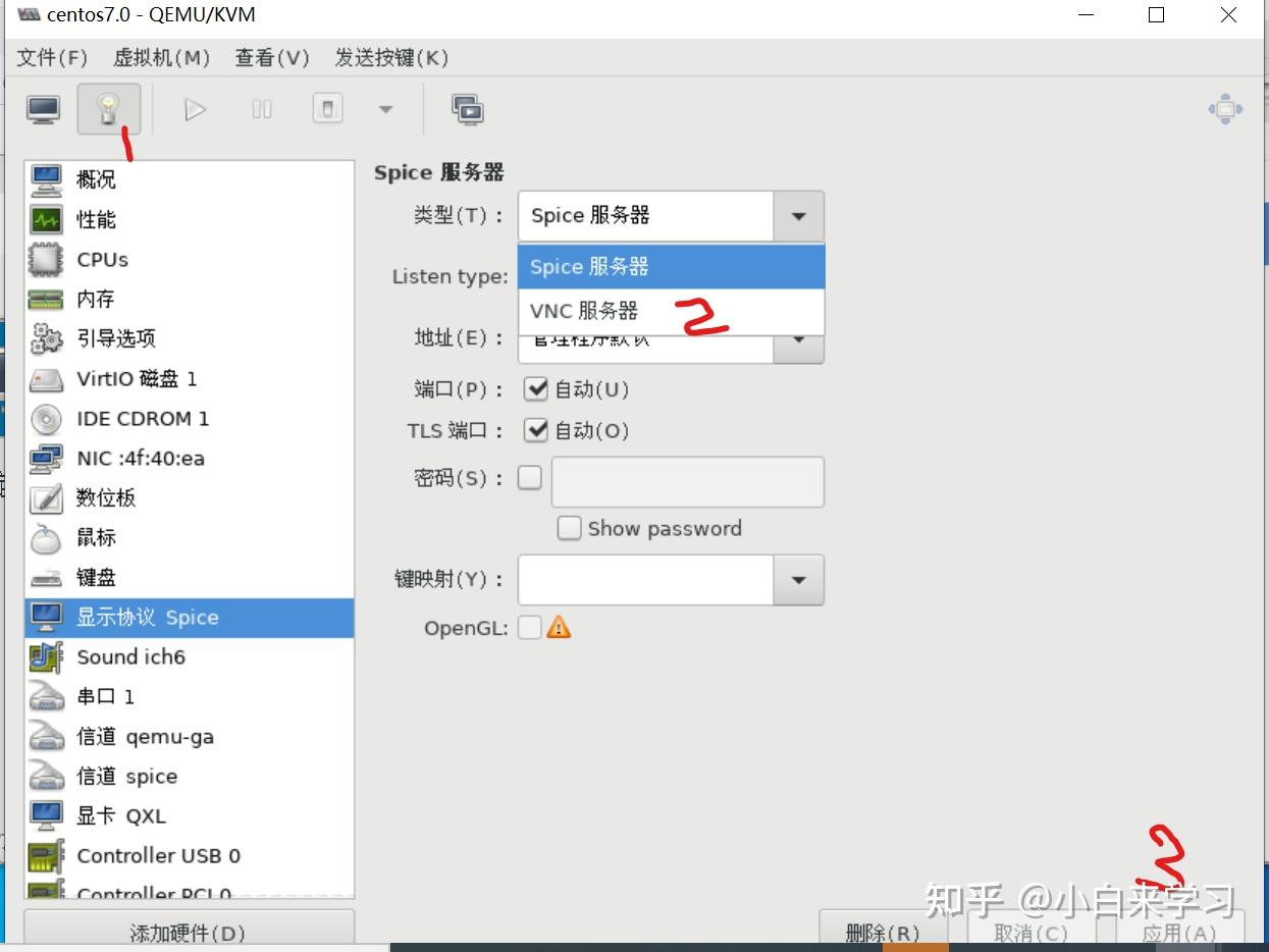 Linux 桌面虚拟化技术 KVM安装虚拟机 - 知乎