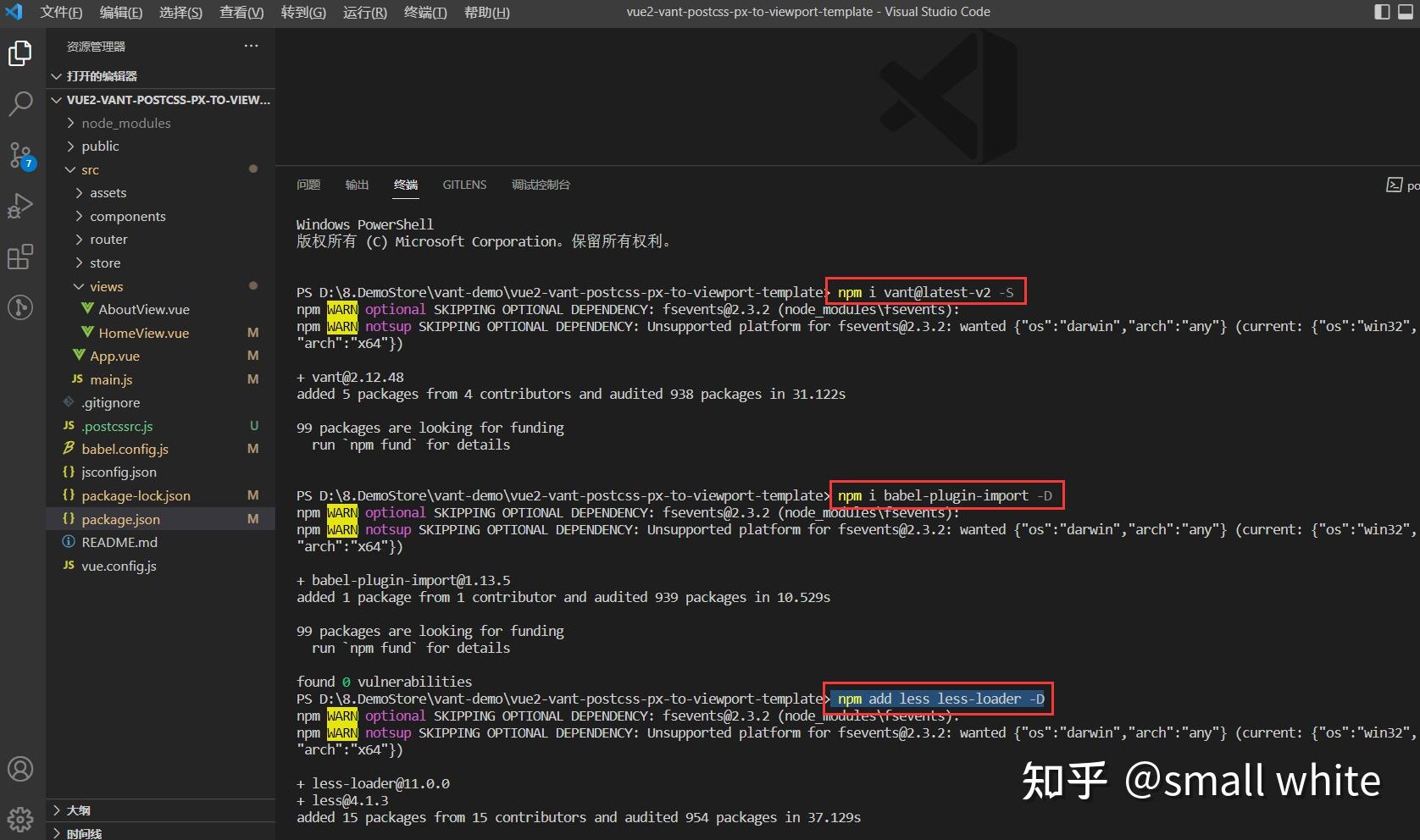 Vue2 Vant Lib Flexible Postcss Pxtorem 实现移动端页面自适应 知乎