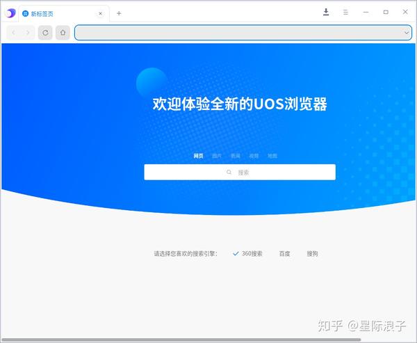 真正的国产操作系统UOS(unity operating system)上线了，大家快来围观了啊。 - 知乎