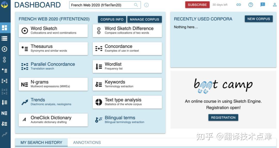 Sketch Engine探索第一弹来袭！ - 知乎