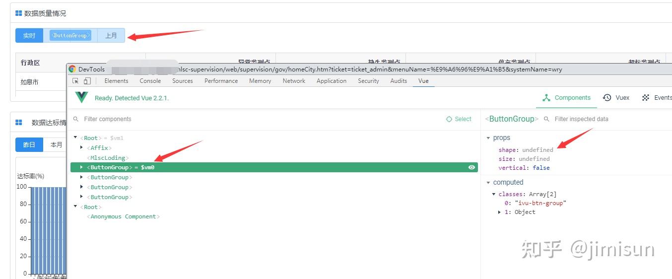 Vue Devtools 浏览器插件安装教程,适用chrome浏览器和edge浏览器 知乎 3656