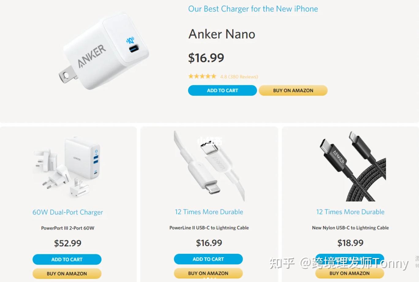 品牌出海-Anker如何平衡amazon和独立站业务 - 知乎