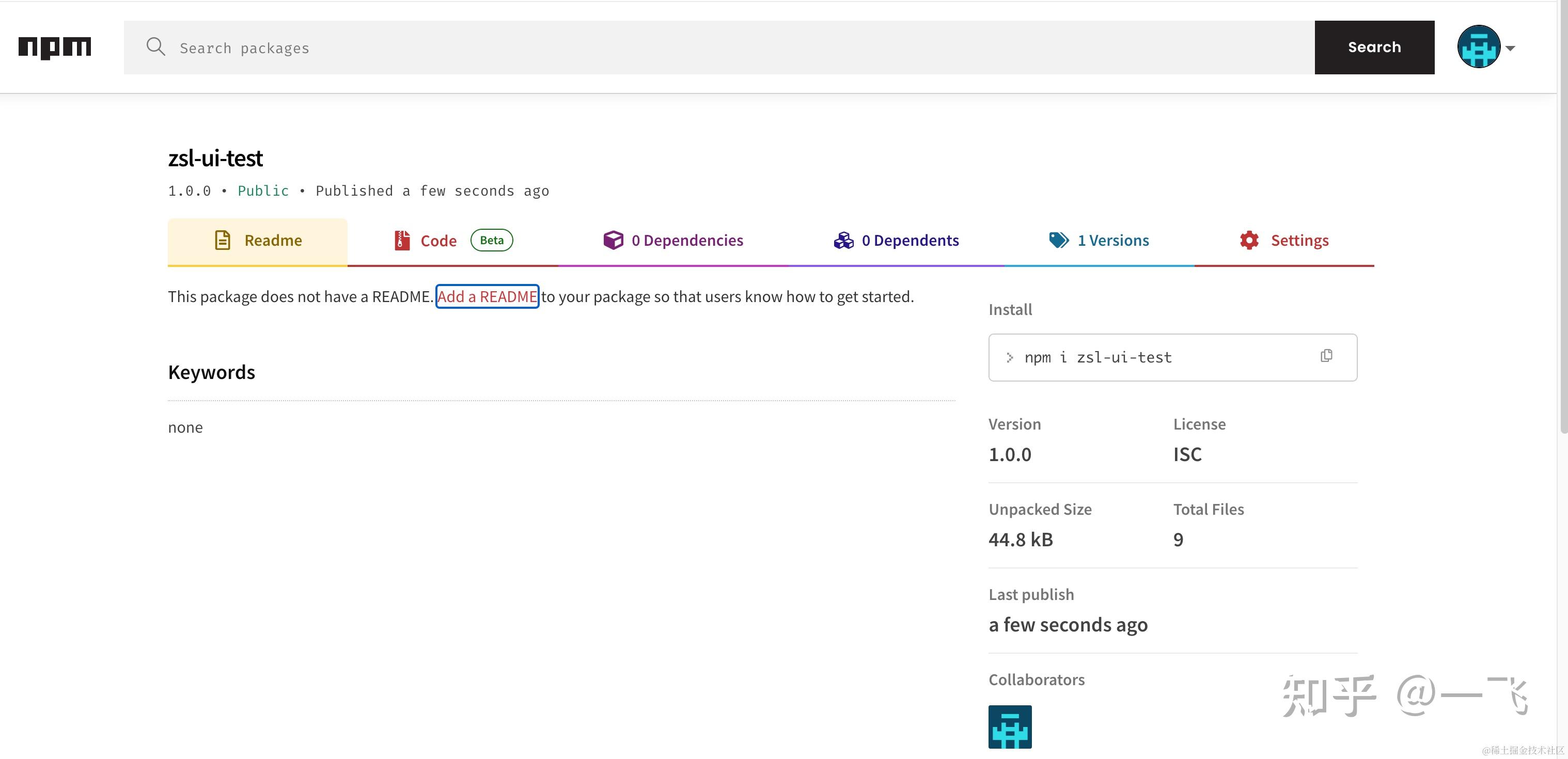 Vue封装组件发布到 npm仓库 保姆级教程 发布一个属于自己的npm包吧！ - 知乎