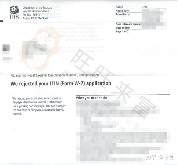2022 年美国 ITIN 申请，最常见的 9 个误解 - 知乎
