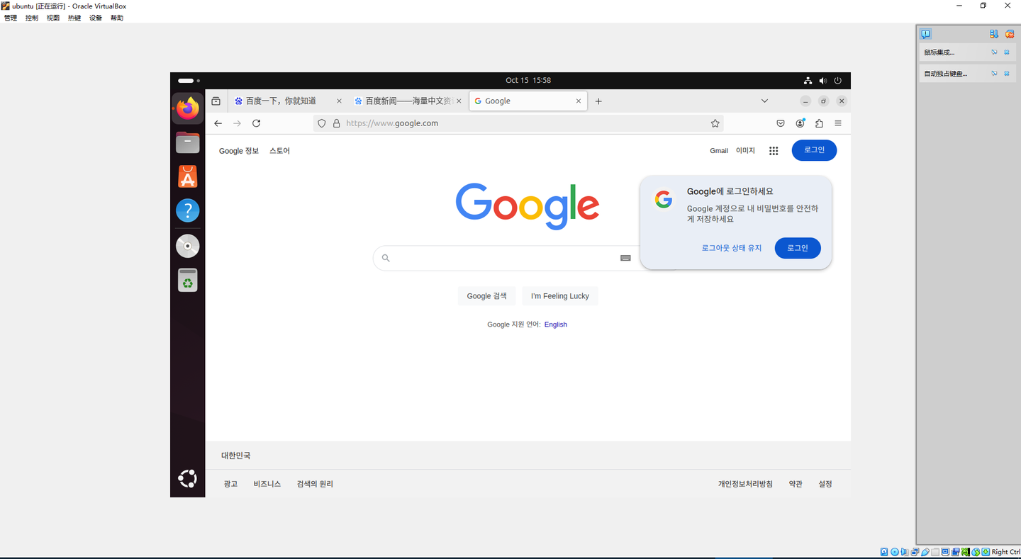 Kivy在win平台下大包围apk最简单的方式 - 知乎
