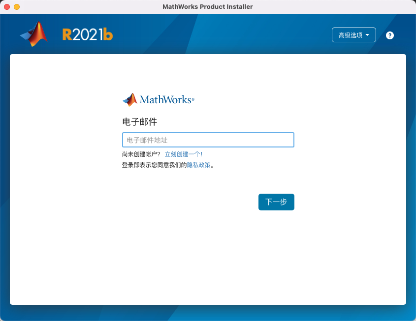 mac m2芯片安装matlab - 知乎