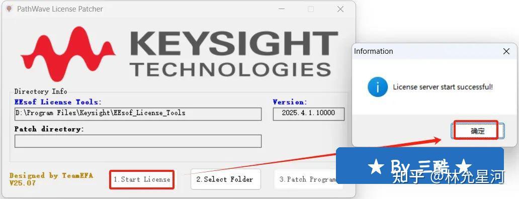 Keysight ADS 2026 仿真软件下载安装教程 - 知乎