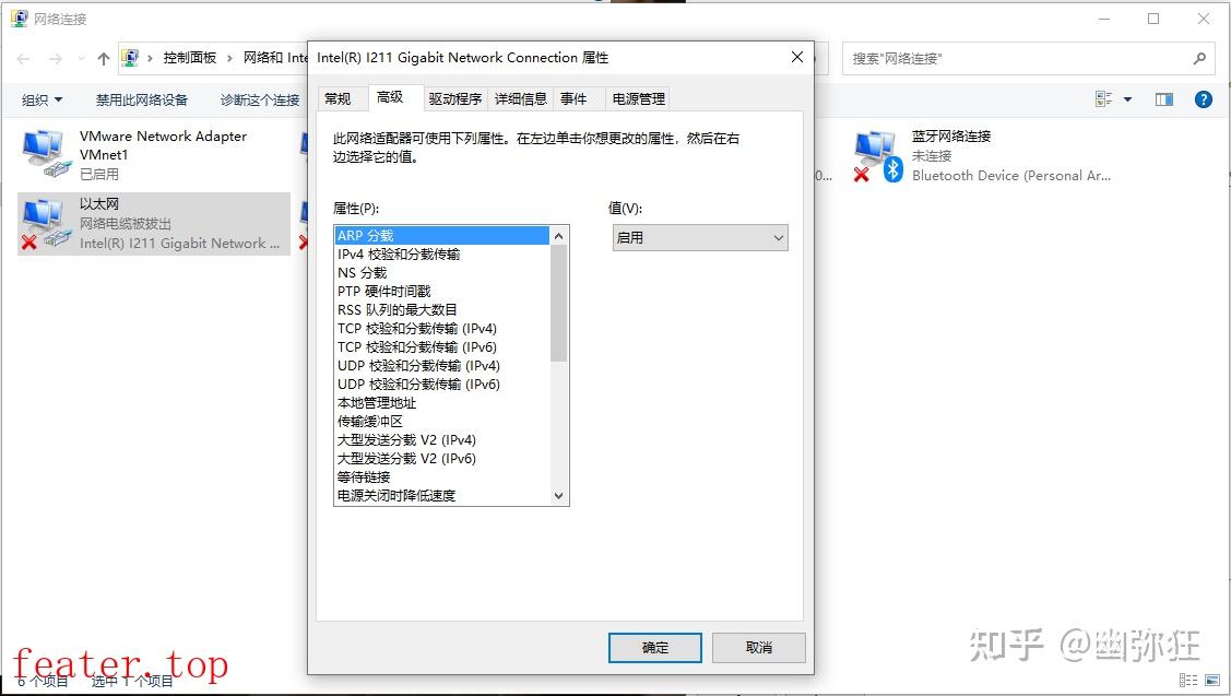VAPS XT入门2：VAPS XT4.2.1安装配置 - 知乎