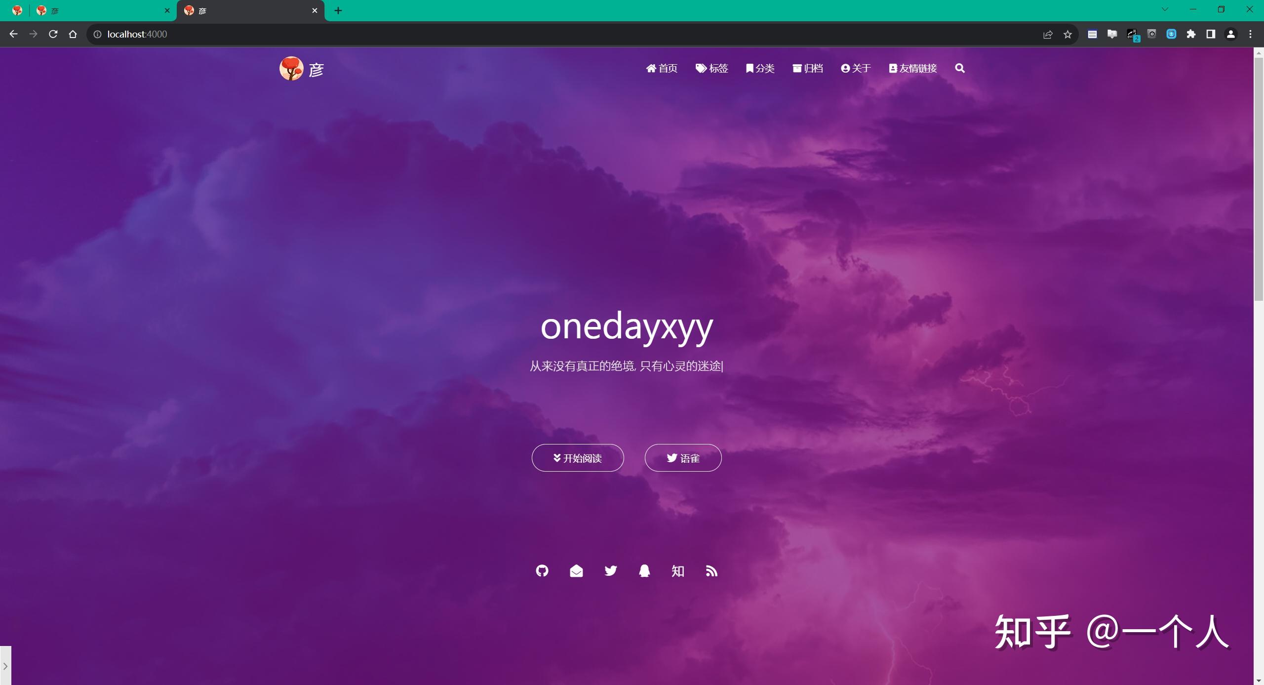 打造一个开箱即用的超级丝滑的漂亮hexo博客网站 - 知乎