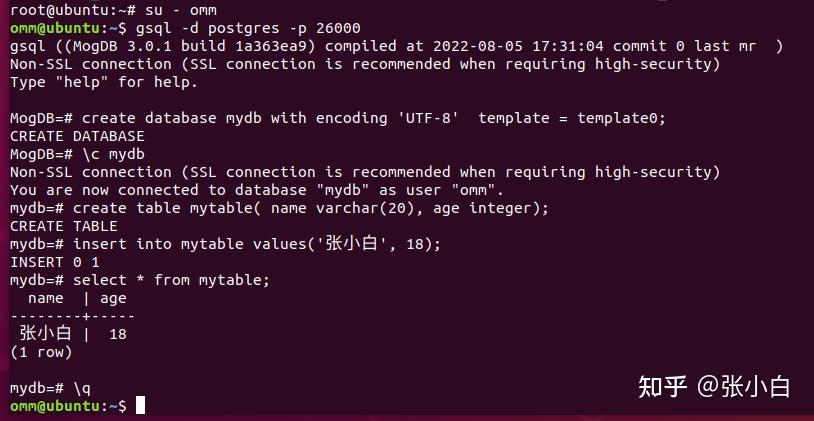 Mogdb 301安装初体验 知乎 