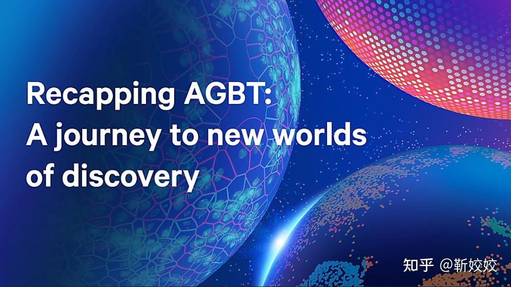 10x Genomics在2023年AGBT大会上都秀了什么？官方中文解读来了！ - 知乎