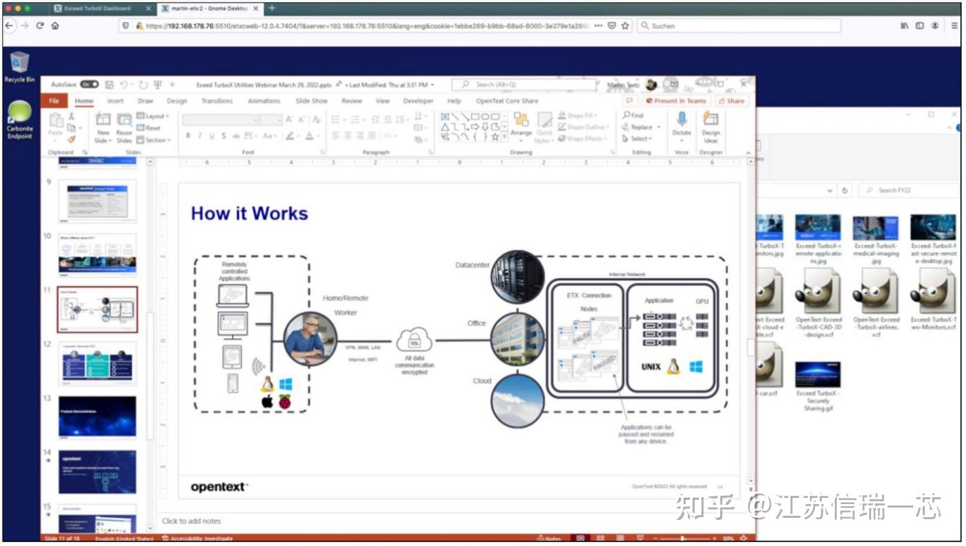 远程办公软件opentext Exceed Turbox 125 （最新版本）的新功能介绍 知乎