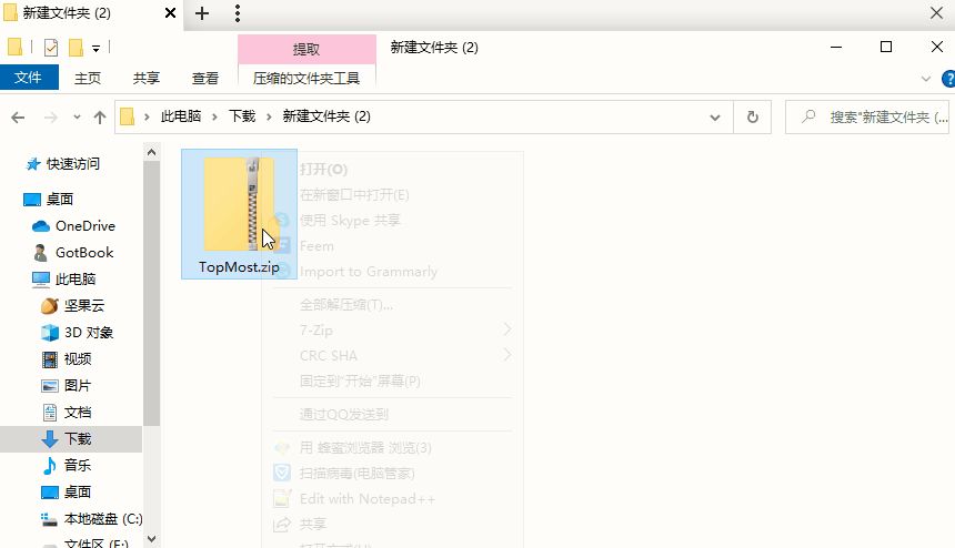 Windows电脑窗口置顶，提高办公/学习效率 - 知乎