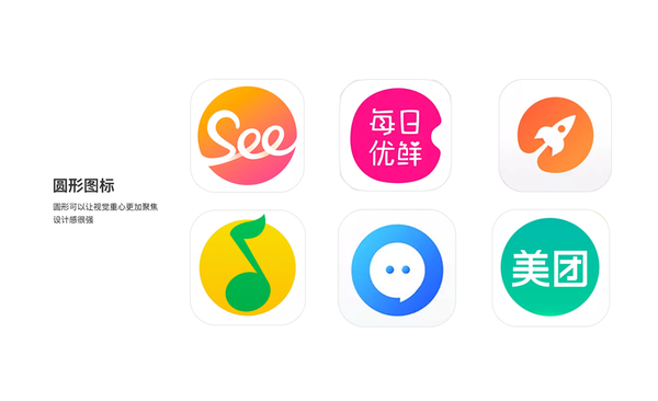 如何设计好一个APP的logo？ - 知乎