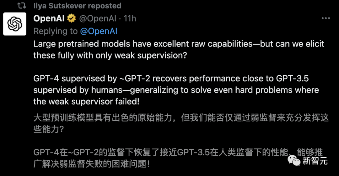 用GPT-2监督GPT-4，防止AI毁灭人类? OpenAI Ilya超级对齐团队首篇论文出炉 - 知乎