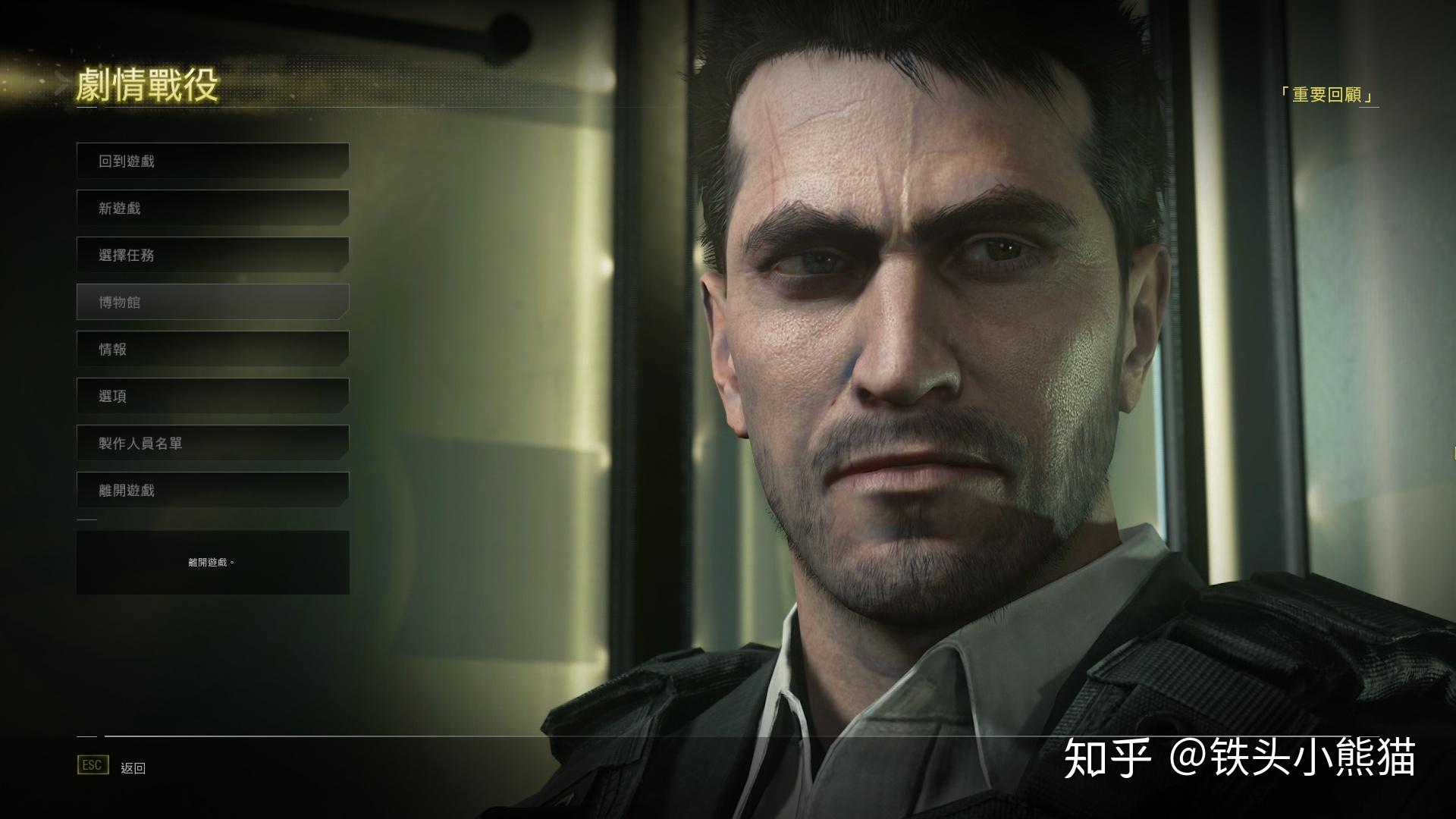 使命召唤哪一部最好玩？ - 知乎