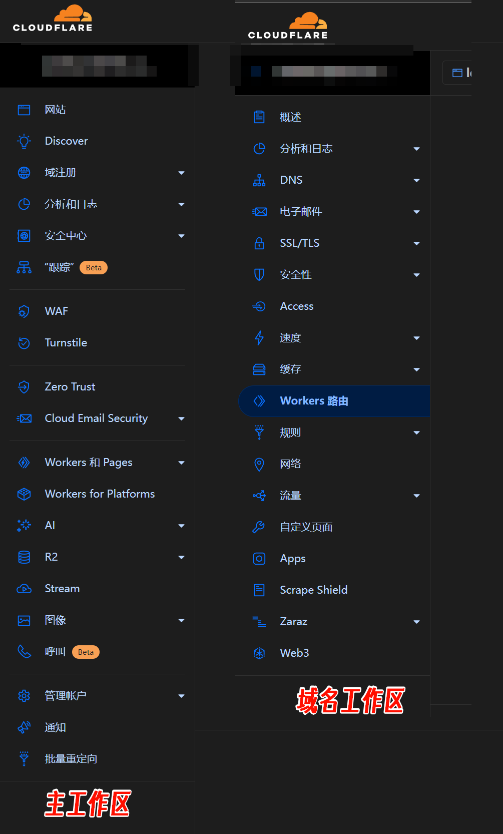 Notion+Cloudflare 免费自定义域名部署网站 - 知乎