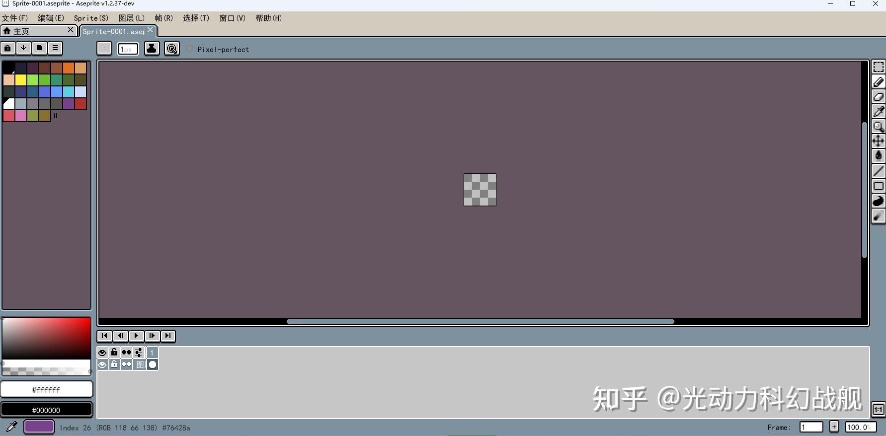 像素画软件Aseprite入门教程(一) - 知乎