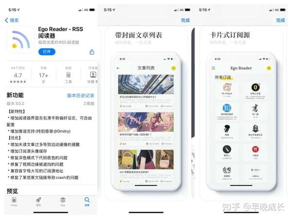 有哪些信息源值得看？ 资讯类、文章类推荐 - 知乎