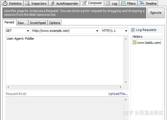 全网最全Fiddler抓包教程，一小时精通，学完别去做坏事~ - 知乎