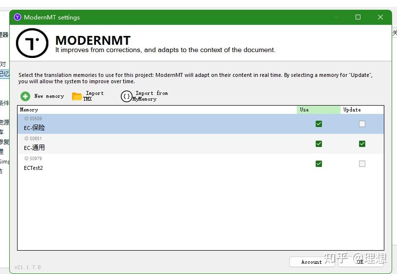 ModernMT介绍以及使用 - 知乎