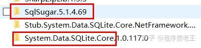 1.19 使用SqlSugar 操作 Sqlite 数据库】WPF 上位机开发系列 - 知乎