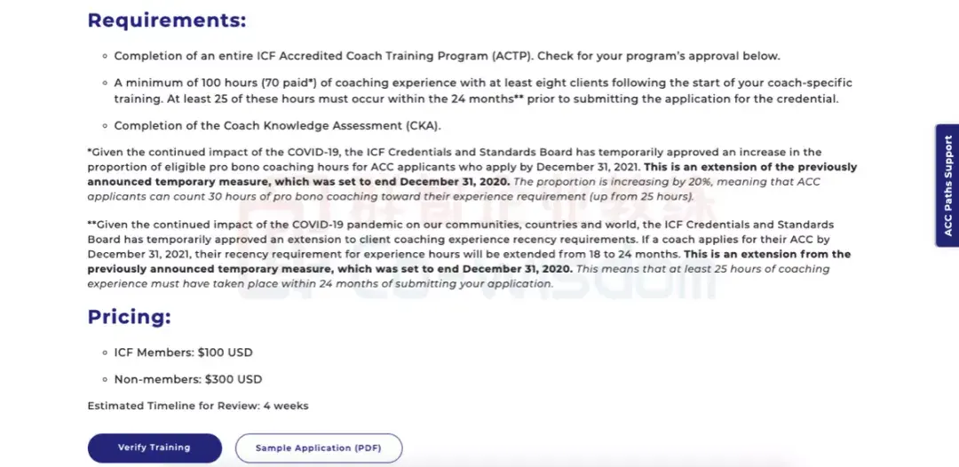 ICF教练 | 详解ACC/PCC教练认证申请全流程 - 知乎