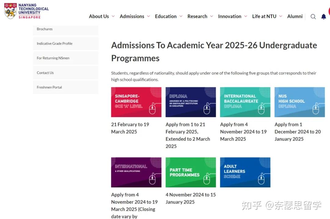 申新加坡TOP2院校，看这一篇就够了！2026Fall超全时间线&要求汇总 - 知乎